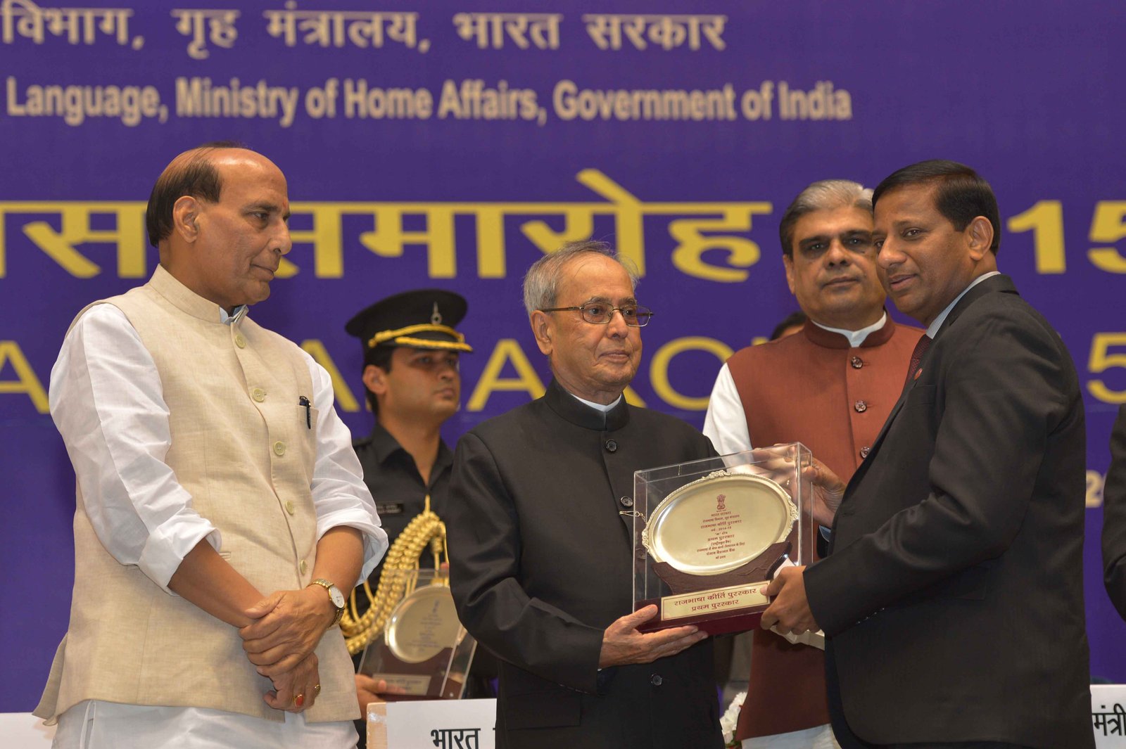 PNB BAGS RAJBHASHA KIRTI SHIELD | SARKARIMIRROR.COM - INDIAN ...