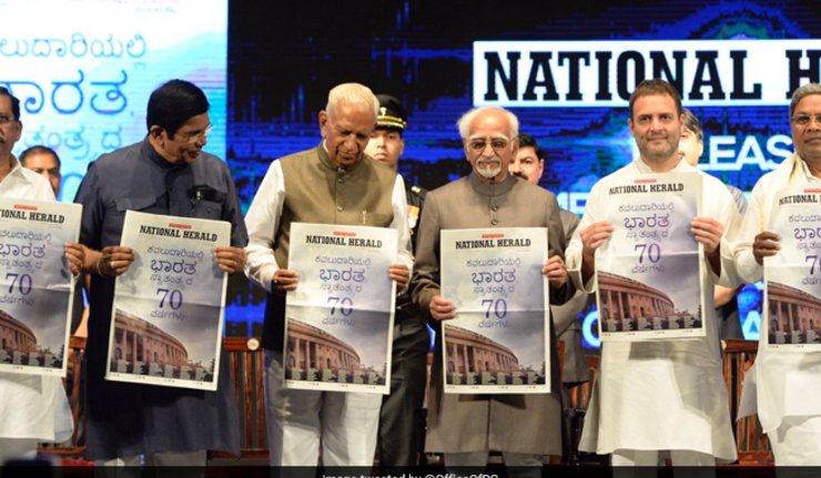 RAHUL GANDHI RE-LAUNCHES THE NATIONAL HERALD NEWSPAPER - TOP INDIAN ...