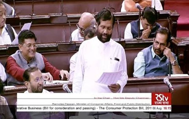 Parliament passes Consumer Protection Bill - TOP INDIAN BUREAUCRACY ...