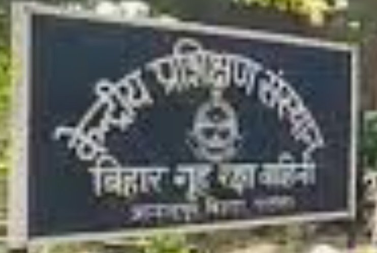S Premlatha IPS appointed as DIG,Bihar Grih Raksha Vahini. - TOP INDIAN ...