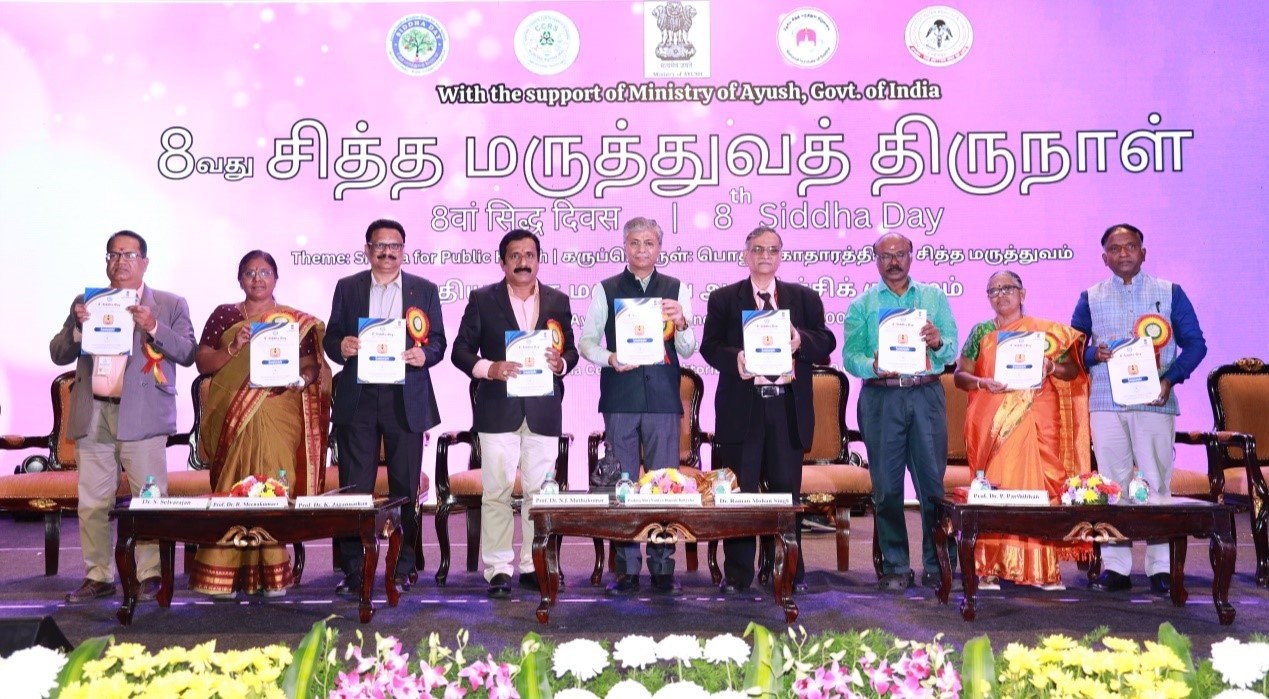 Contribution of Siddha in National Ayush Mission Commendable – Ayush ...